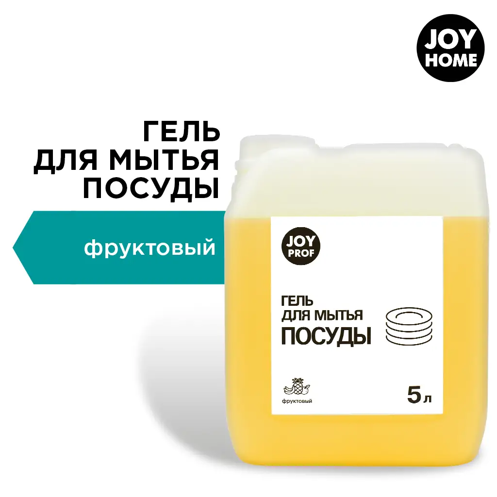 Средство для мытья посуды «ДЕНЕБ» фруктовый, 5 л
